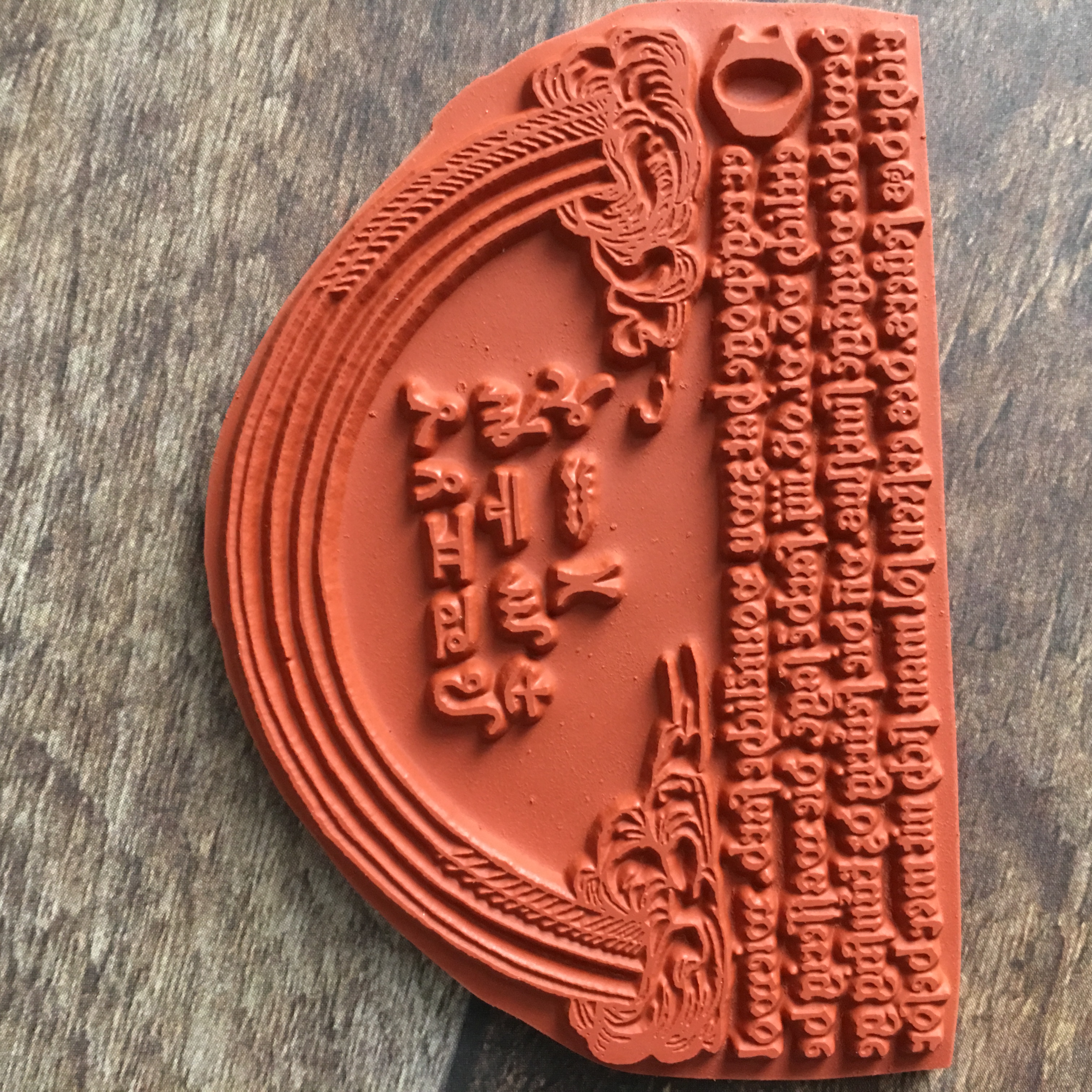 Rainbow rubber stamp historical woodcut stamp medieval rainbow ...